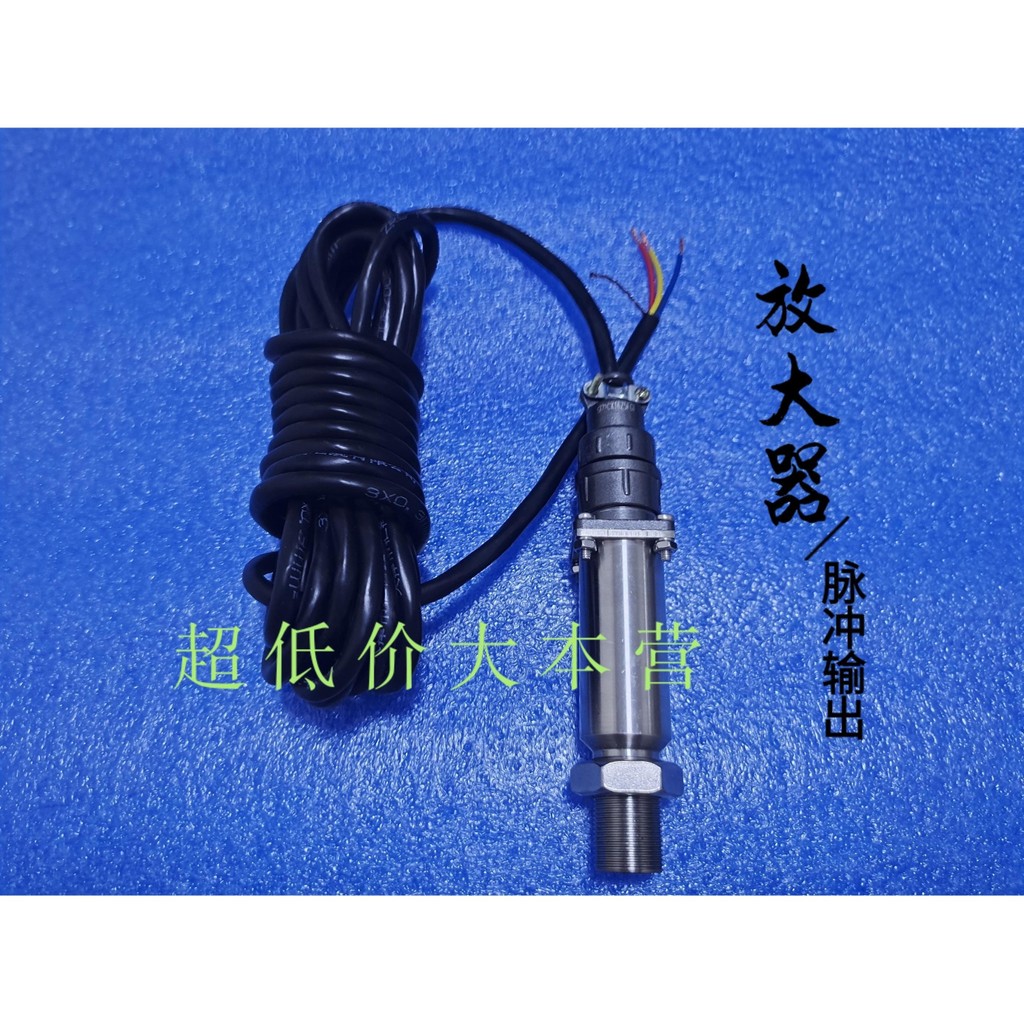 LWGY turbine flowmeter/pulse output amplifier/turbine flow sensor/three ...