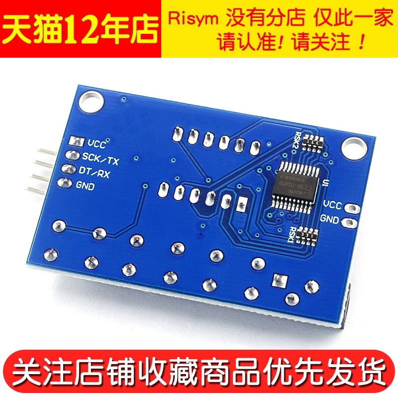 HX711 pressure sensor weighing electronic scale module digital tube ...