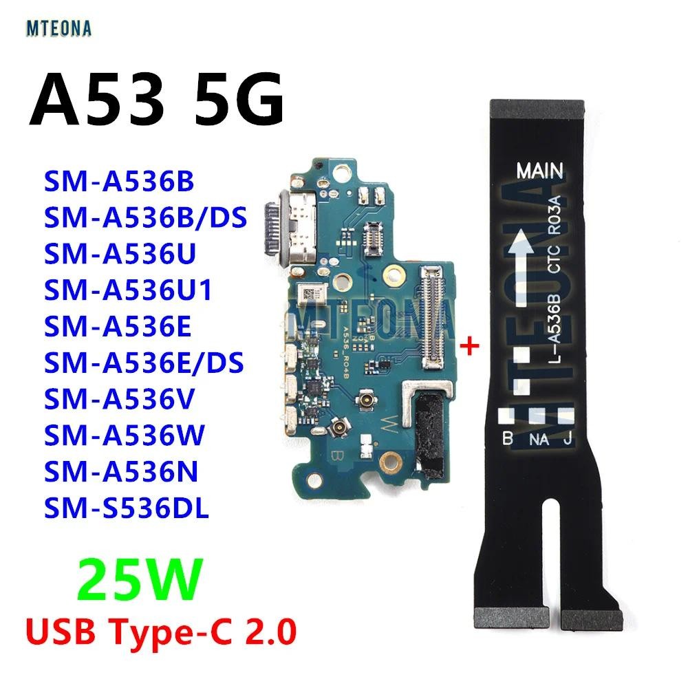 25W USB Type-C Charging Port Connector Board + Mainboard Flex For ...