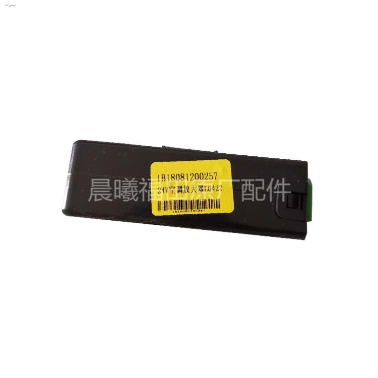 Foton Motor Oling MRT TX CTX Omarco 3 Air Conditioning Amplifier ...