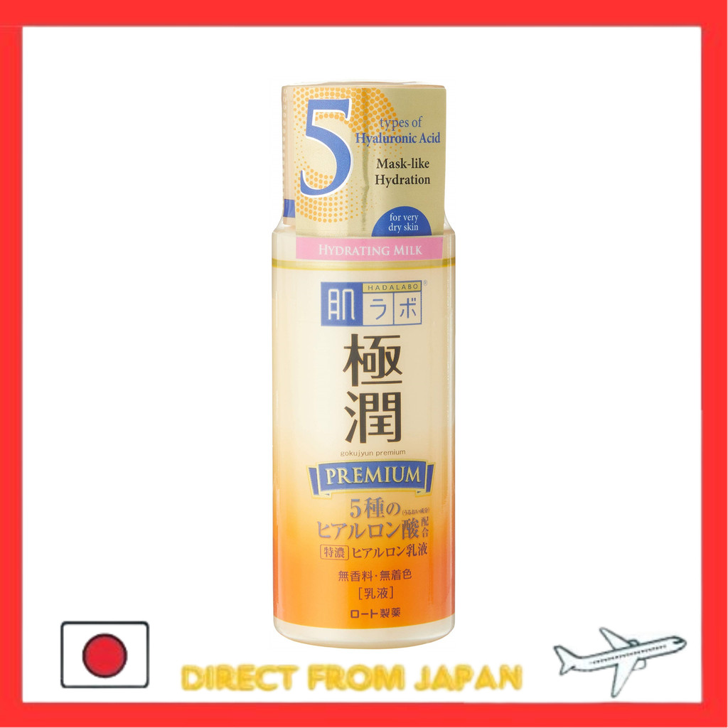 Hada Labo Gokujun Premium Special Concentrated Hyaluronic Emulsion 5 ...