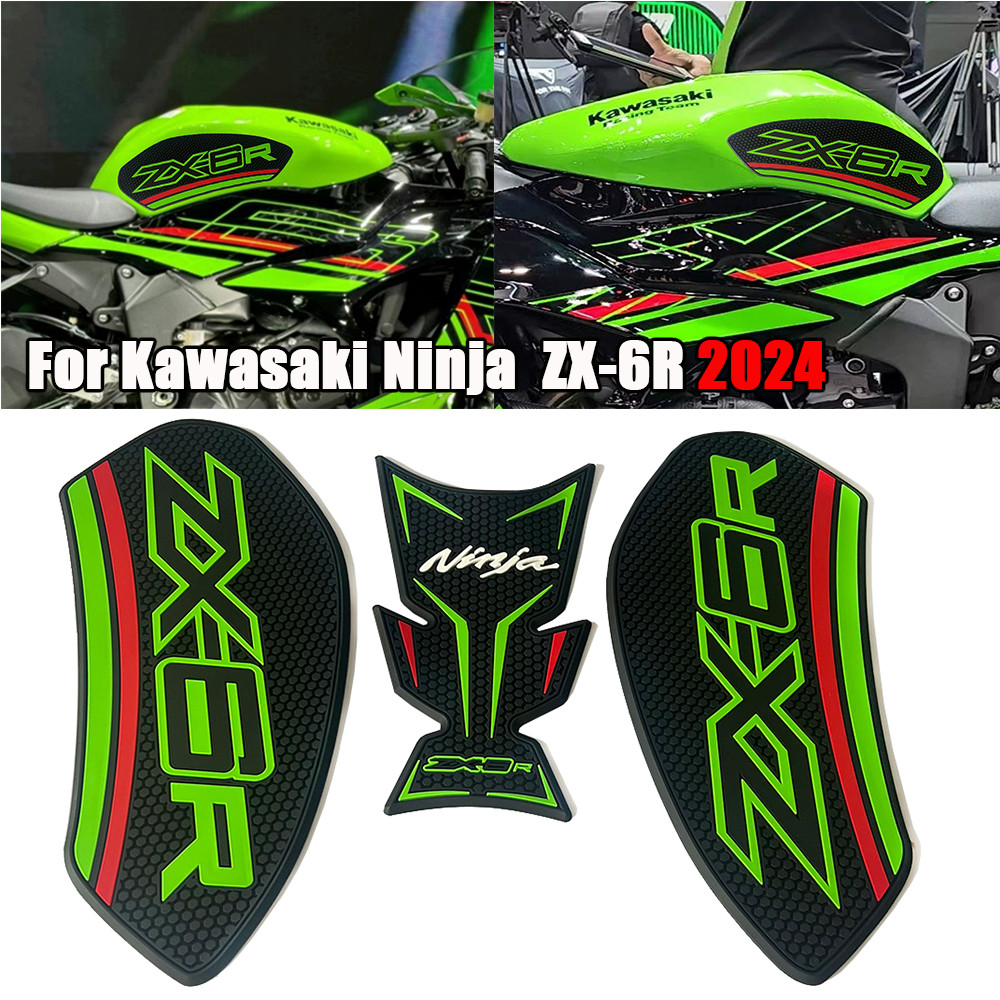 For Kawasaki Ninja ZX6R ZX-6R 2024 Motorcycle Sticker Anti slip Fuel ...