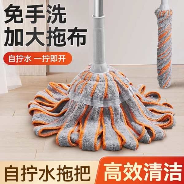 mop with spinner mop Doraxiang self-twisting water mop cloth strip hand ...