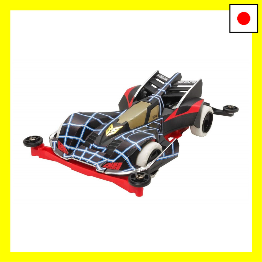 Tamiya Full Cowl Mini 4WD Series No.39 Beak Spider Premium Super II ...