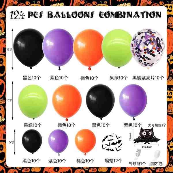 balloon set happy birthday balloon set balloons party decorations Opening Halloween balloon set ...
