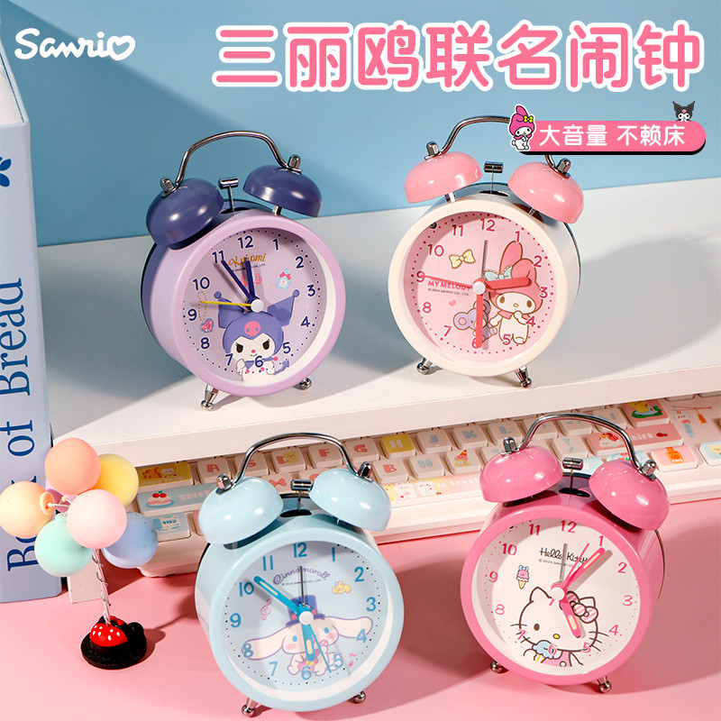 School Season Children School Alarm Clock Kuromi Cinnamon Dog Melody ...