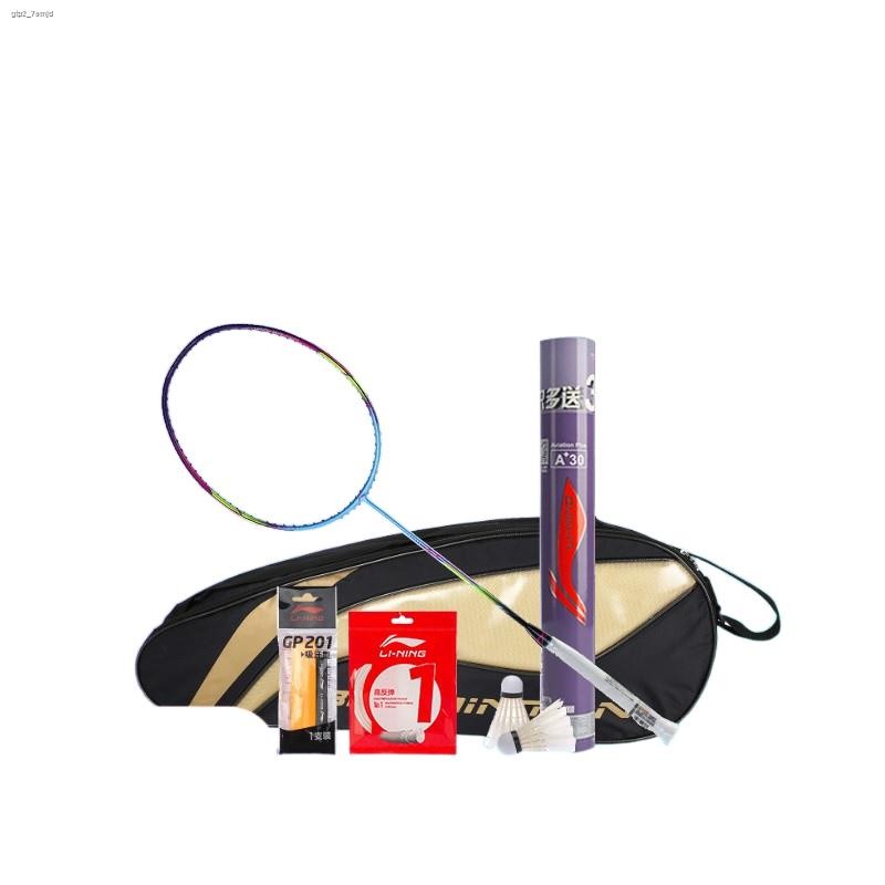 Li Ning badminton racket ws72 full carbon ultra-light 72g high pound ...