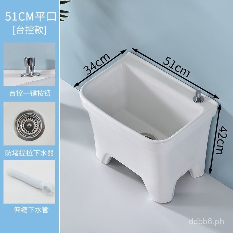 llCeramic Mop Pool Balcony Mop Sink Large Square Long Mop Washing Width ...