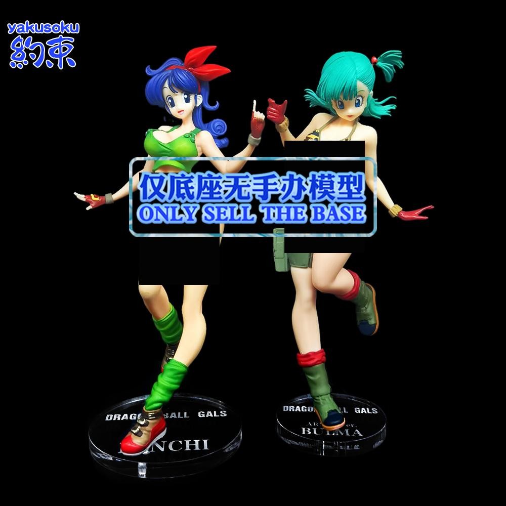 Restraint Base Acrylic Platform Suitable for GALS LUNCHI Military ...