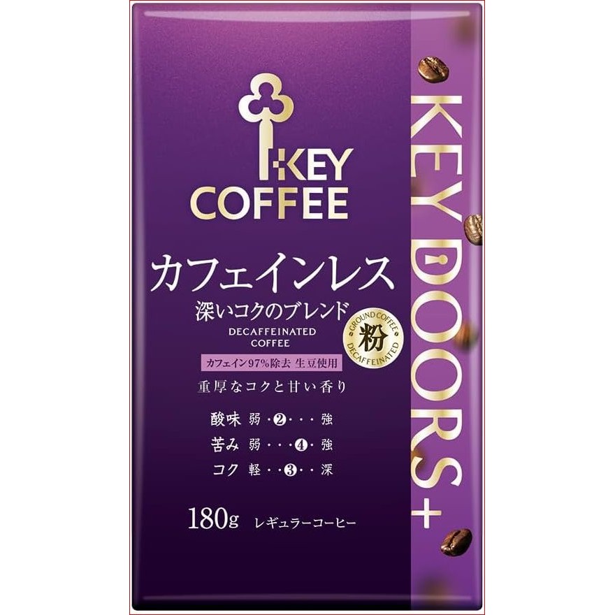 Key Coffee KEY DOORS+ Decaffeinated Deep Flavor Blend VP 180g x 2 Bags ...