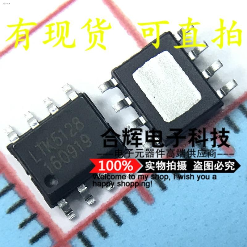 Pabrika☆LTK5128 SOP-8 patch F class 2 Euro 5W power amplifier IC mono ...