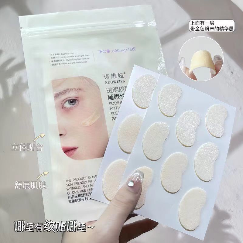 [Out] Firming Anti-Wrinkle Sleeping Patch Improves Wrinkles Between ...