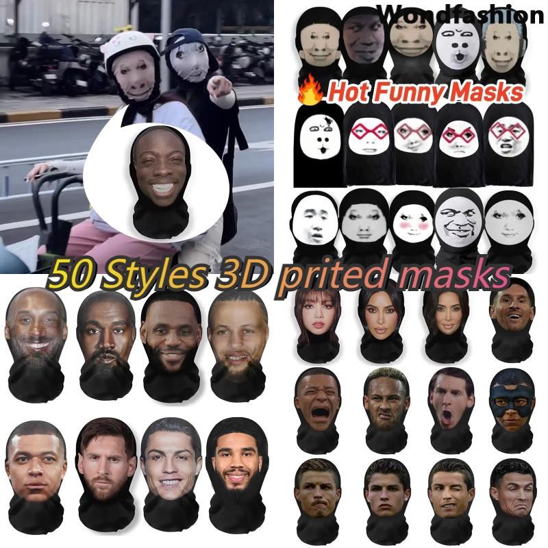 50 Styles Cristiano Ronaldo 3D Prited Mask Funny Full Face Mask Party ...