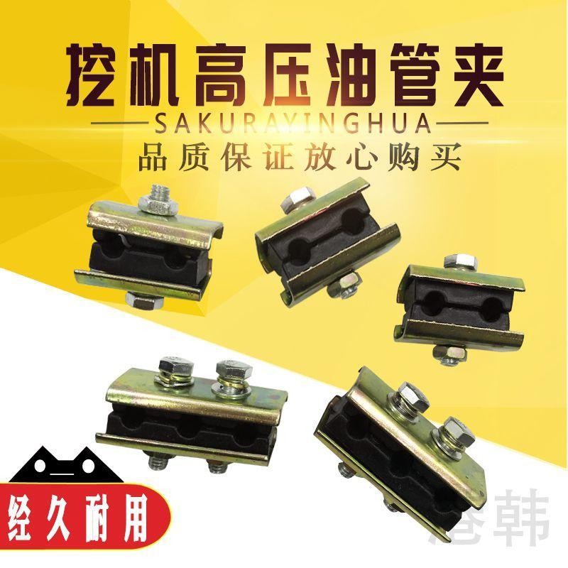 Excavator Komatsu Hitachi Daewoo Sumikko Carter 31 Kato Diesel Pipe ...