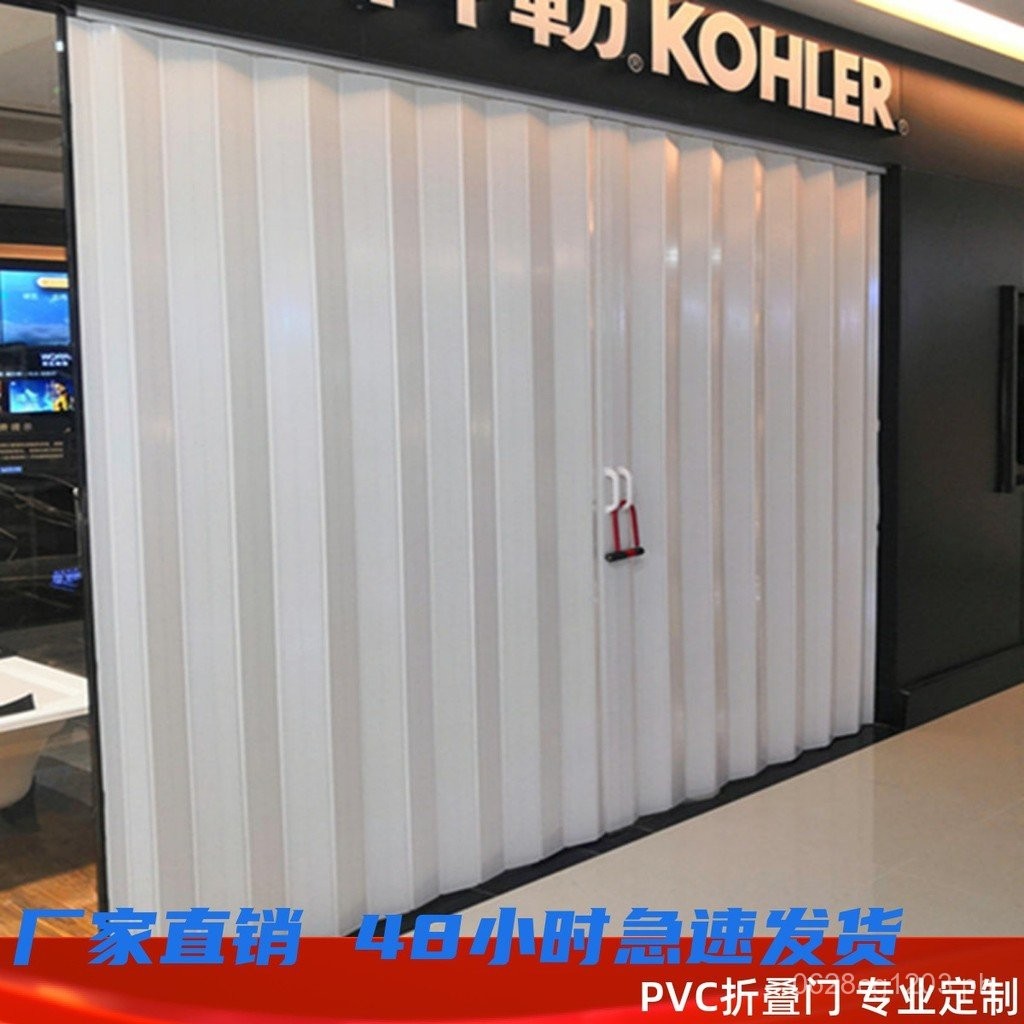 Open Shop Door Kitchen Sliding Door pvc Simple Partition Door Bathroom ...