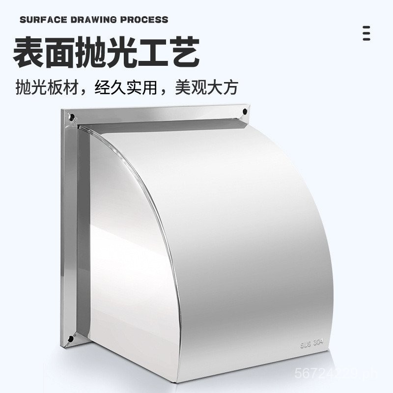 Stainless Steel Rain Cover Windproof Cover Exhaust Hood Exhaust Fan ...