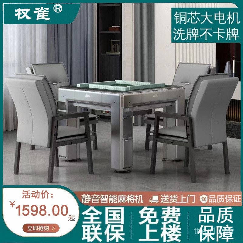 New High-End Automatic Mahjong Table Dual-Use Dining Table ...