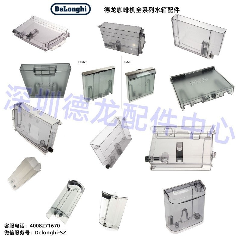 Delonghi/Delonghi Fully Automatic Semi-automatic Full Series Coffee ...