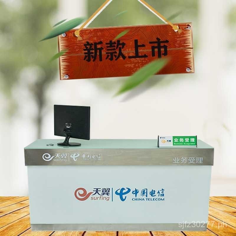 Reception Desk Business Hall Front Desk China Mobile Telecom Mobile ...