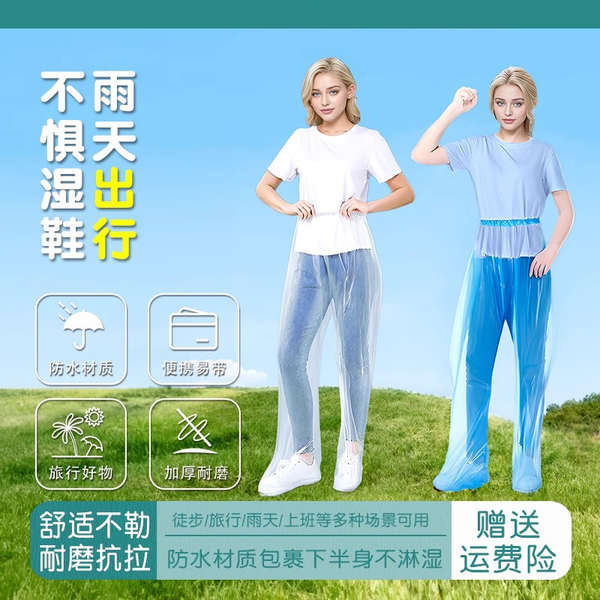 heavy duty raincoat rubberized motowolf raincoat Disposable Rain Pants ...
