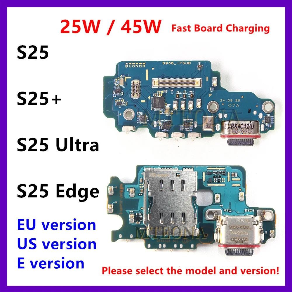 45W For Samsung Galaxy S25 Plus Ultra Edge S931 S936 S938 S937 USB Type ...