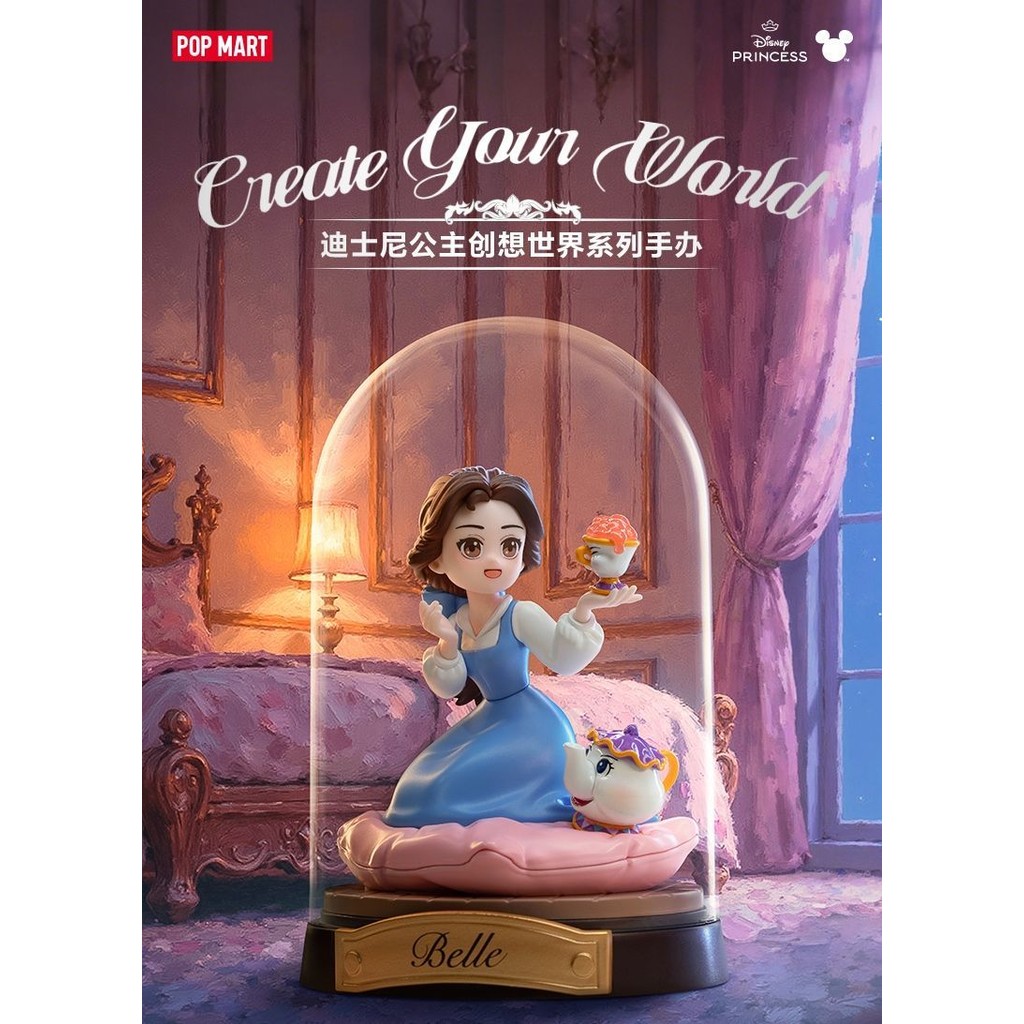 P POPMART Disney Princess Creation World Series Figure Mystery Box ...