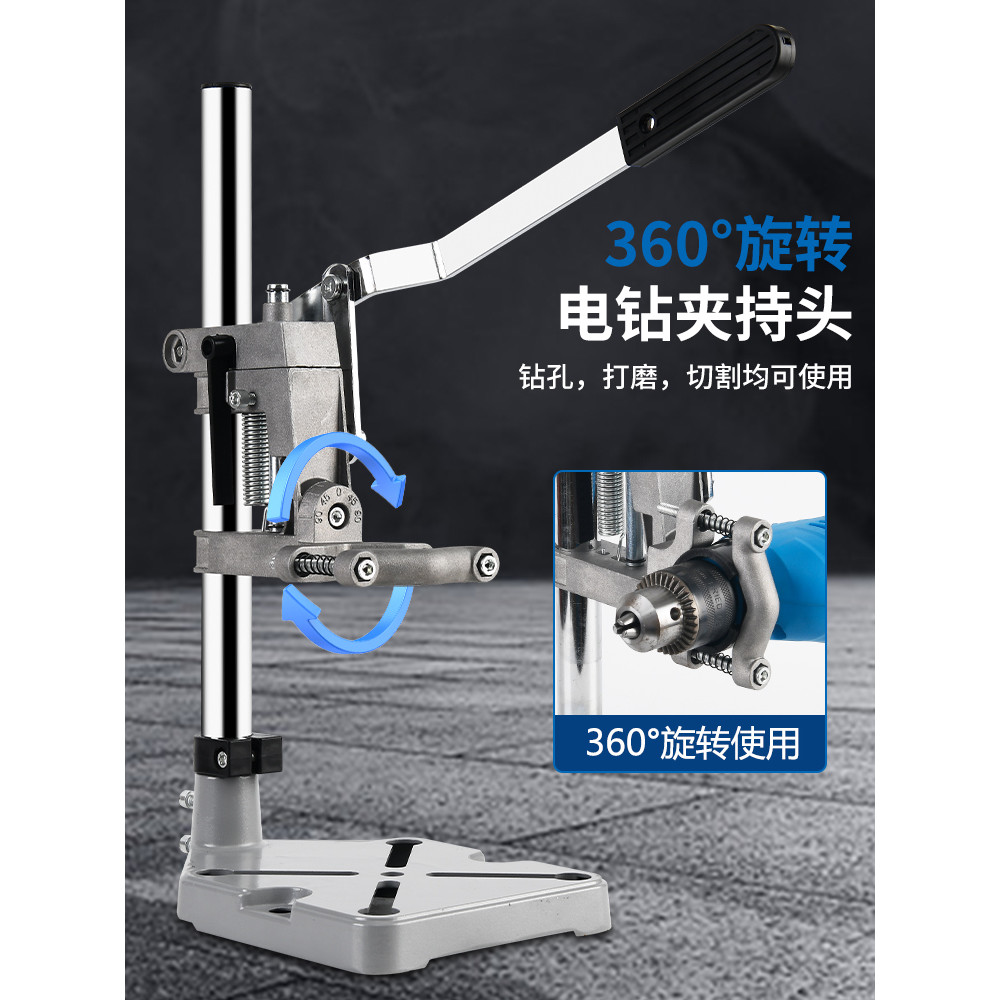Multifunctional Bench Drill Rotating Adjustable Hand Drill Stand Small ...