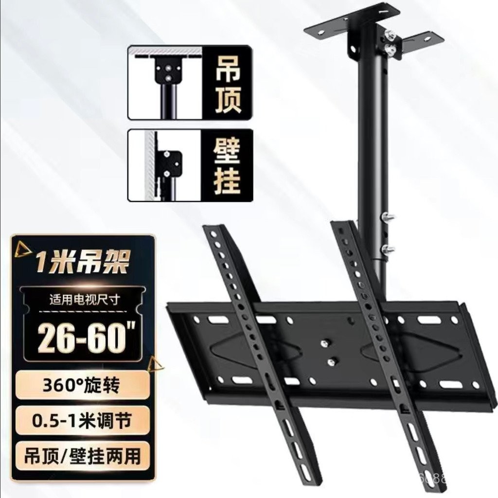 LCD TV Mount Adjustable Angle Height Telescopic Rotating Ceiling Mount ...