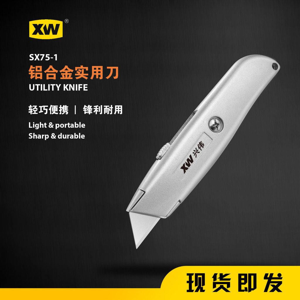 Xingwei Zinc Alloy Utility Carpet Leather Cutting Plywood Cutting Paper ...
