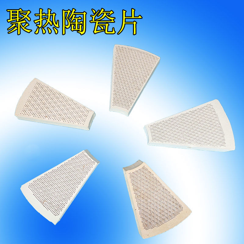 Commercial High Heat Infrared Ceramic Plate Energy Saving Honeycomb Fan ...