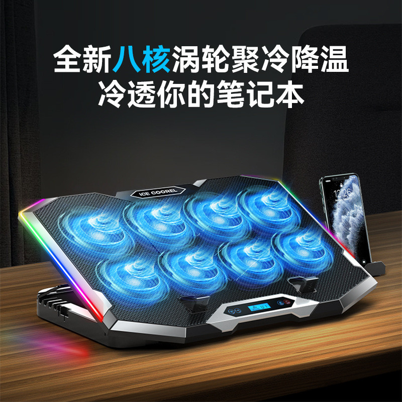 Core Ice Zun K10Laptop Cooler Gaming RGB Exhaust fan laptop stand ...