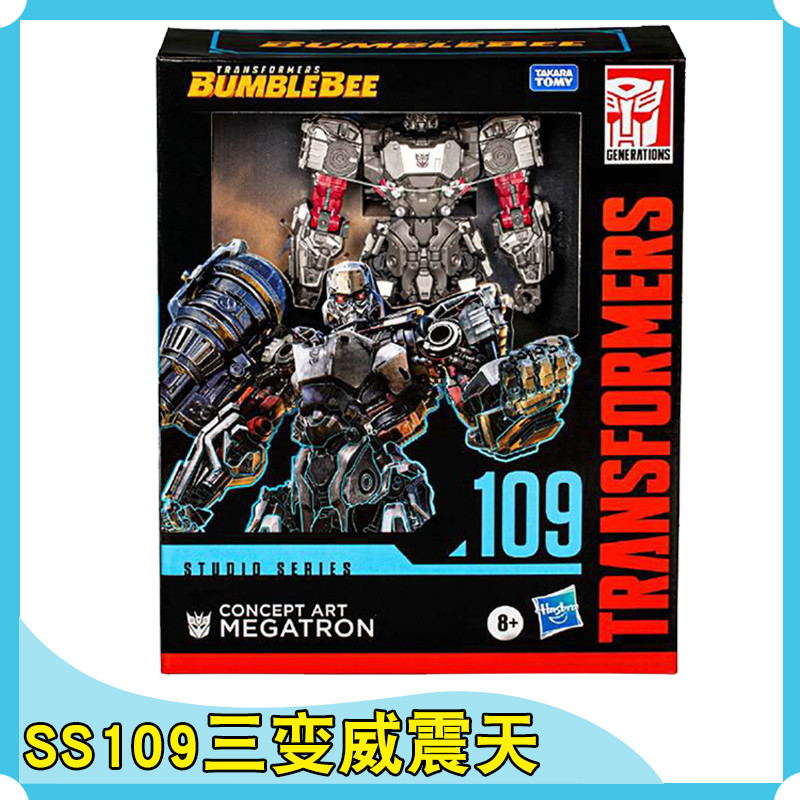 Hasbro Transformers Toy SS Series SS109 L-Class Gaiden Tank Megatron ...