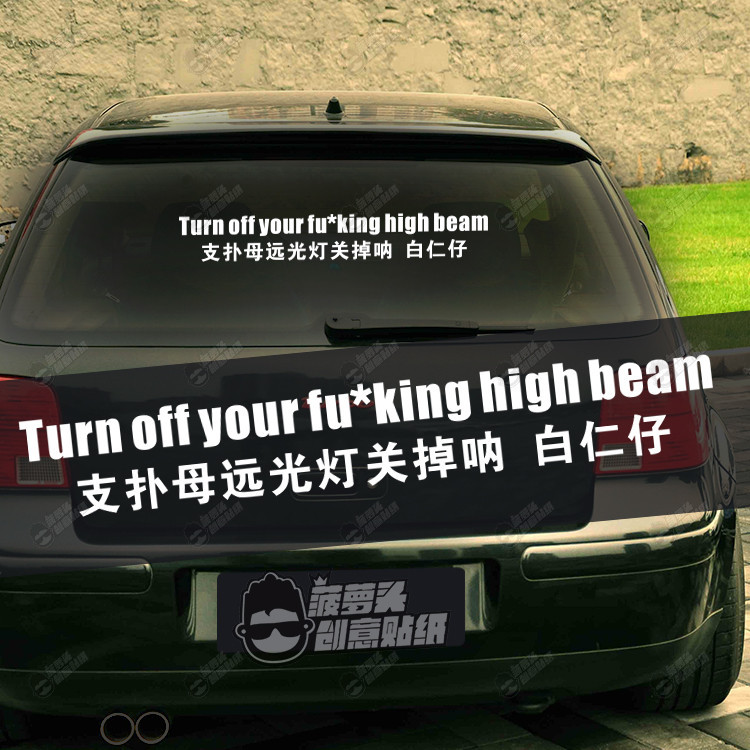 Branch Female Highlight Turn Off White Renzai Cantonese Chaoshan Words ...