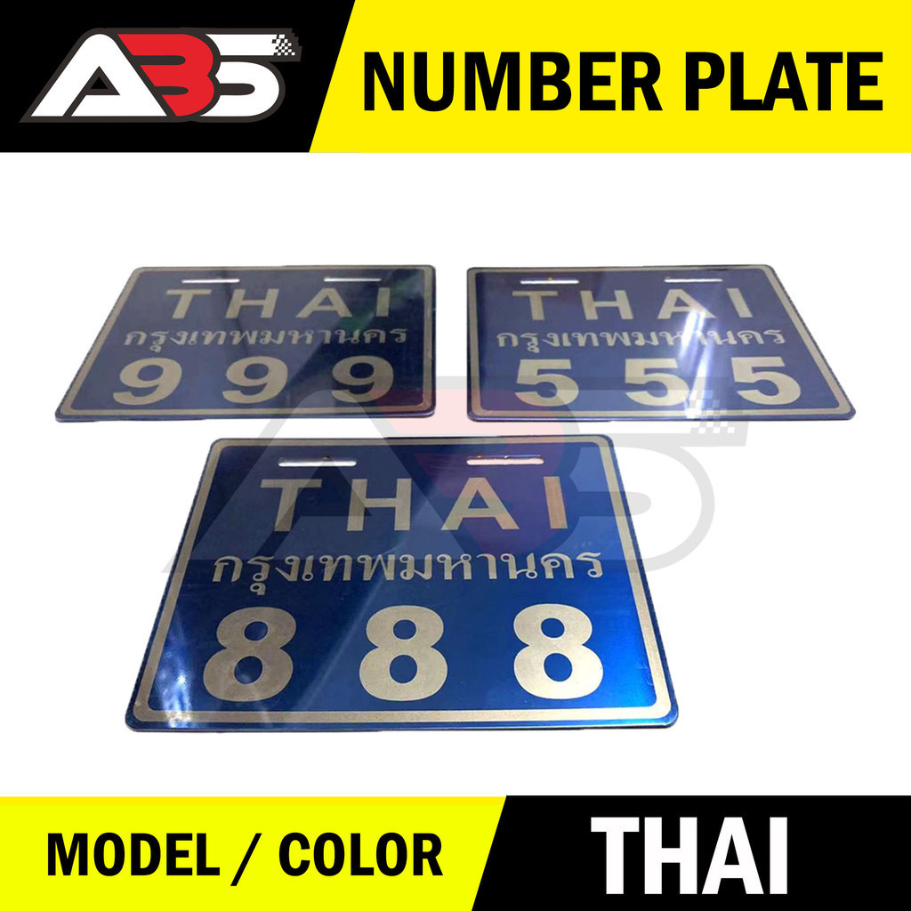 UNIVERSAL THAI PLATE NUMBER METAL (#555/888/999) | Shopee Philippines