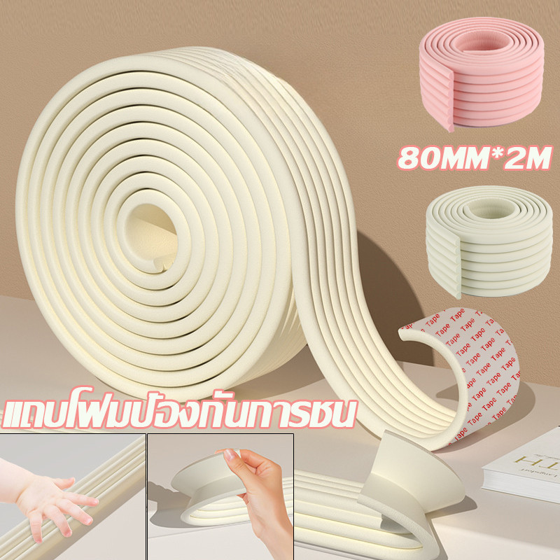 Anti-Collision Foam strip 80MM*2M Table Edge Bumper Rubber Does Not ...