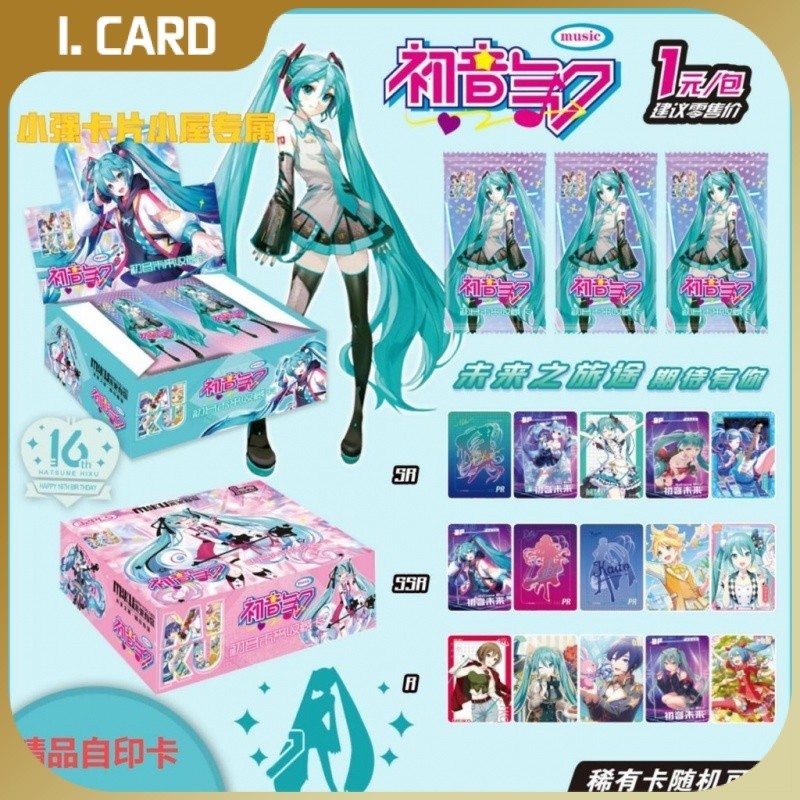 Latest Hatsune MIKU Card Whole Box MIKU Character Card Collection ...