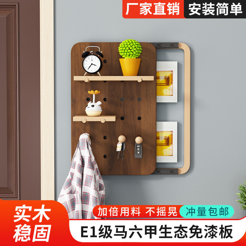 Solid Wood Porch Wire-Wrap Board Distribution Box Cover Electric Meter ...