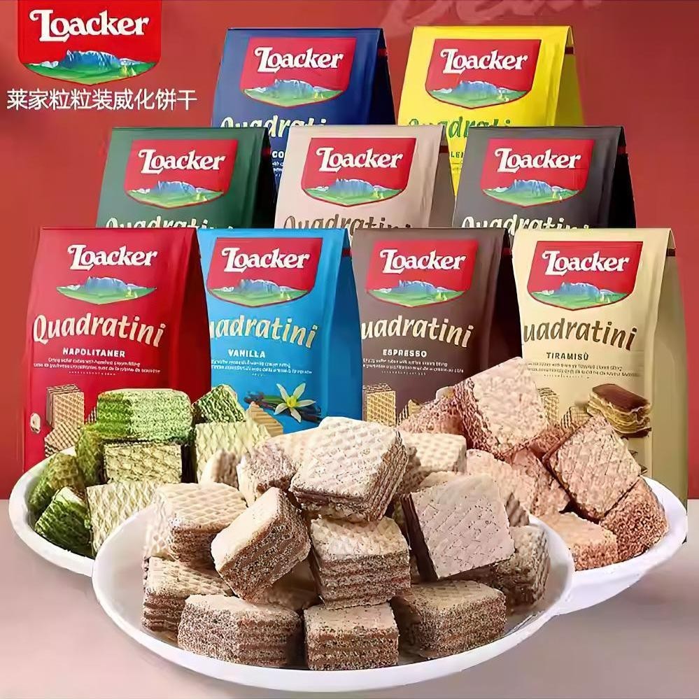 Loacker Loacker Italian Granules Vanilla Wafer Sandwich Biscuits 125g ...