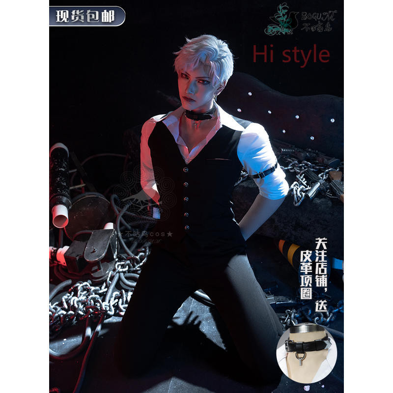 Game Love and Deepspace Sylus Cosplay Costume Wig Uniform Suit Vest ...