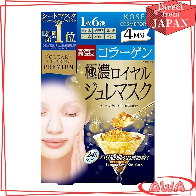 KOSE Clear Turn Premium Royal Jelly Mask (Collagen) 4 count KOSE Clear ...
