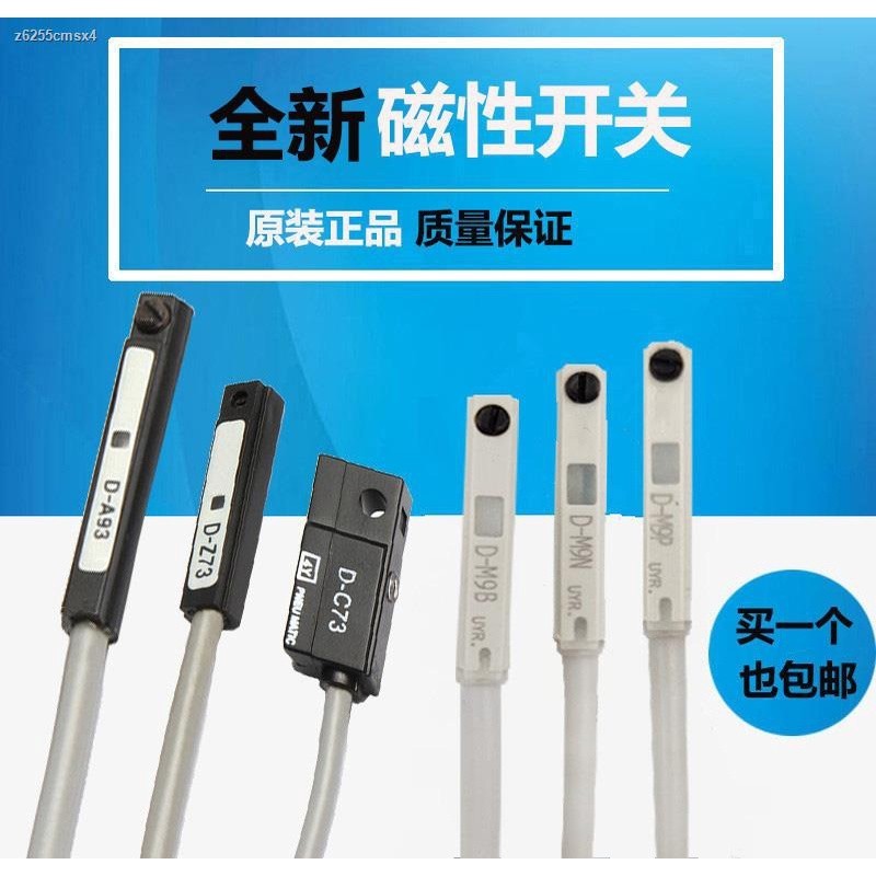 SMC magnetic switch d-a93-m9b-c73-z73-a54-m9n cylinder sensor close to ...