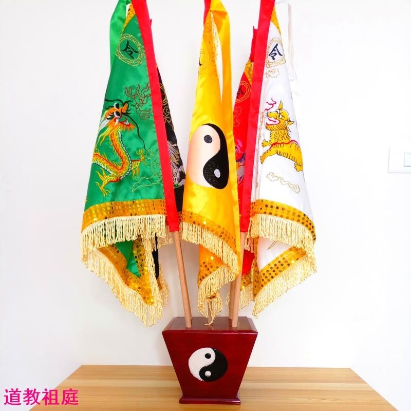 Taoist Commonly Used Celestial Teacher Gift Taoist Order Flag Four ...