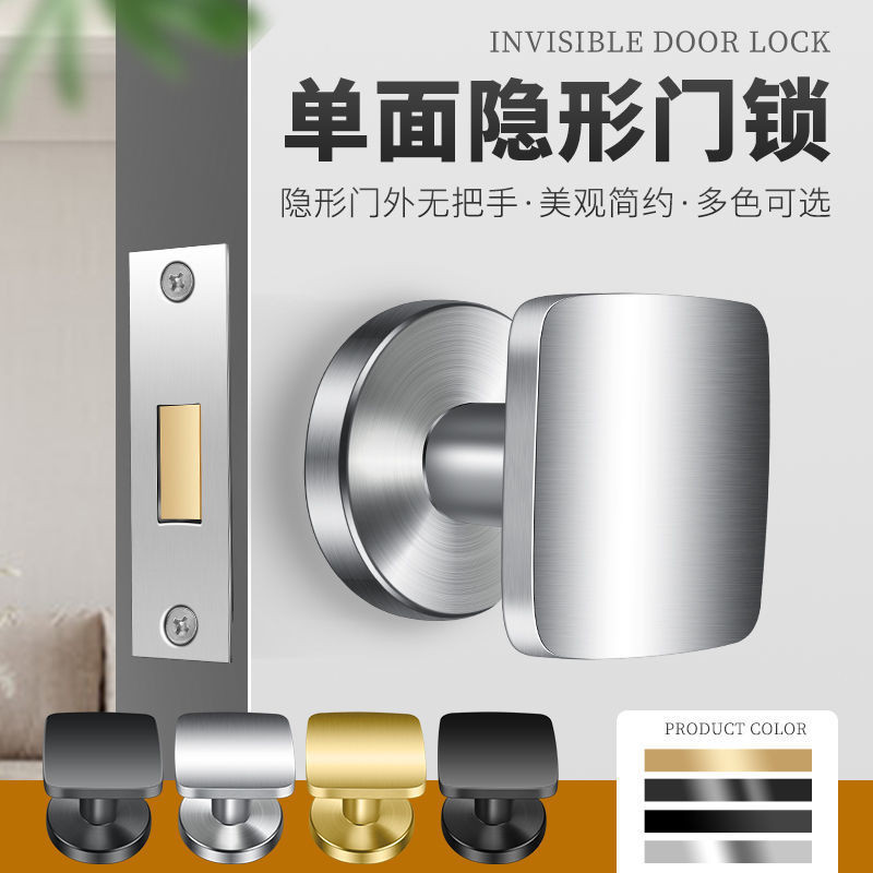 High-end Minimalist Invisible Door Lock Hidden Unilateral Lock Indoor ...