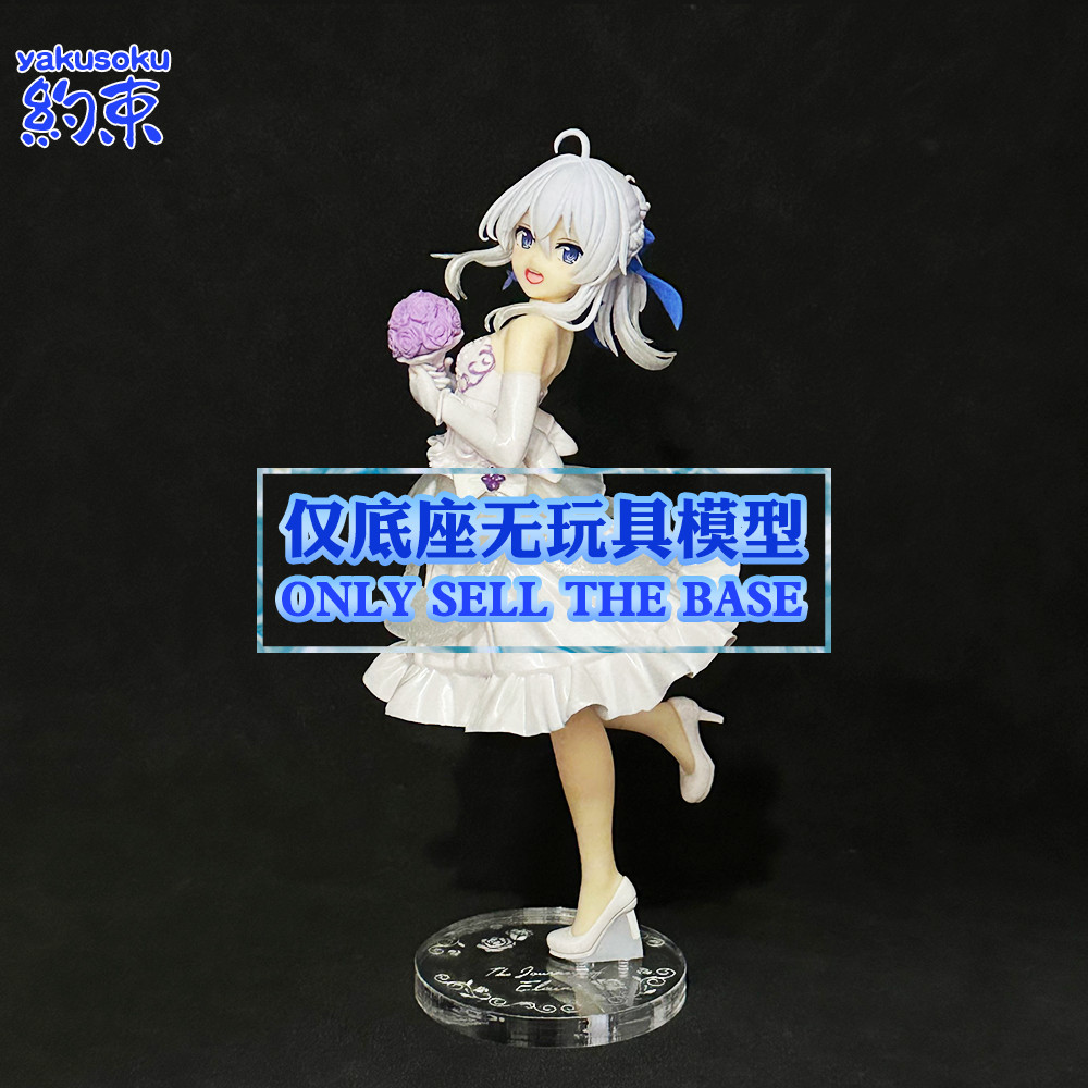 Restraint Base Acrylic Platform Suitable for TAITO Dress ELAINA ...