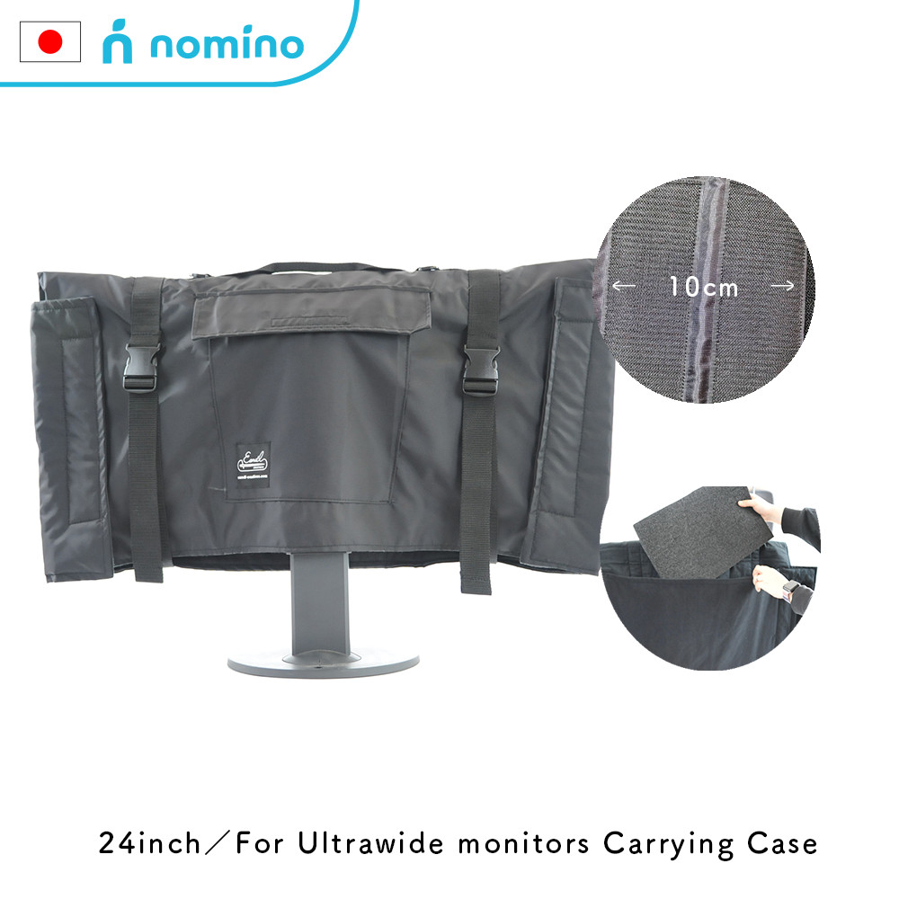 24-Inch Ultra-Wide Monitor Carrying Case (Padded, Made in Japan ...