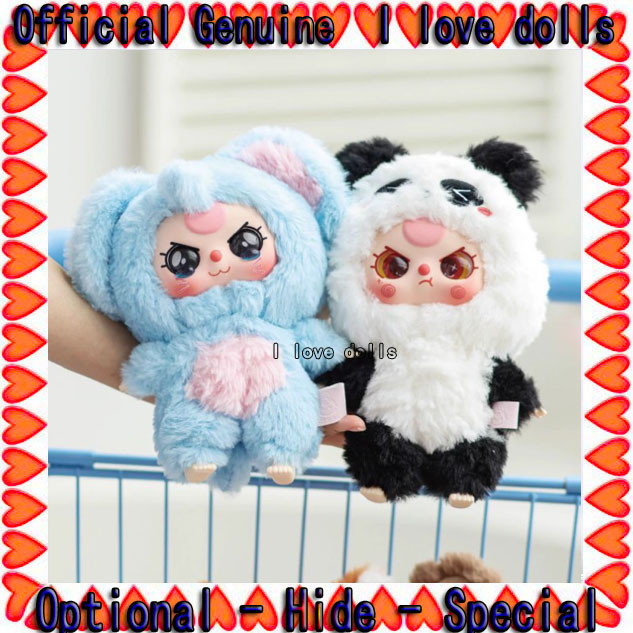 Baby ThreeV3 Animal Party Series Plush [Genuine] Doll Cute Figures ...