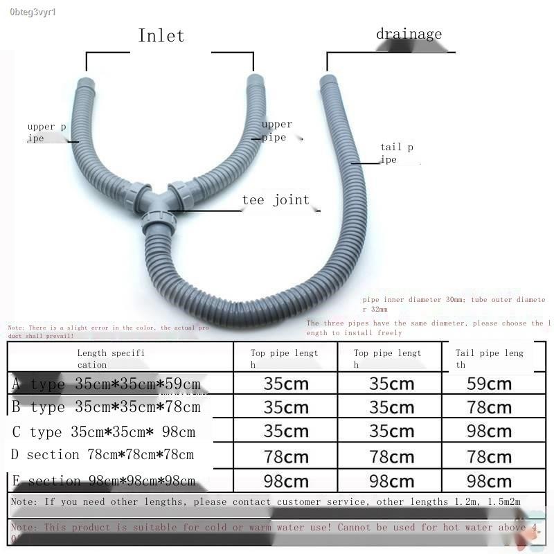 COD/Washing machine drain pipe floor drain joint pipe three-way adapter ...