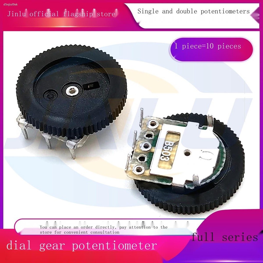 Single Double Gear Dial Potentiometer 1k 10k 50k 100k Volume Switch