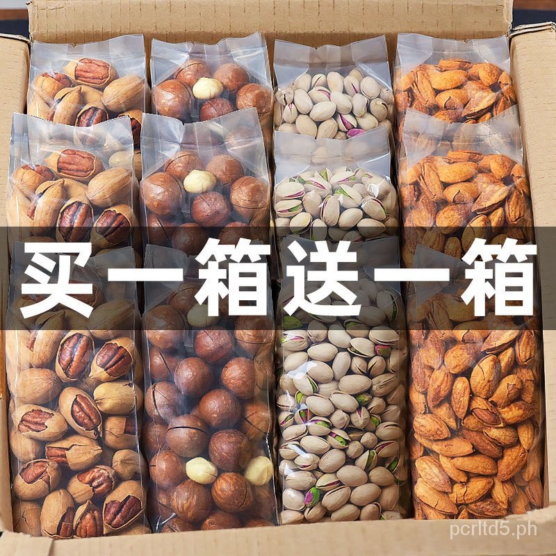 Nuts Combination Gift Bag Buy One Get One Free Pistachio Macadamia Nut ...