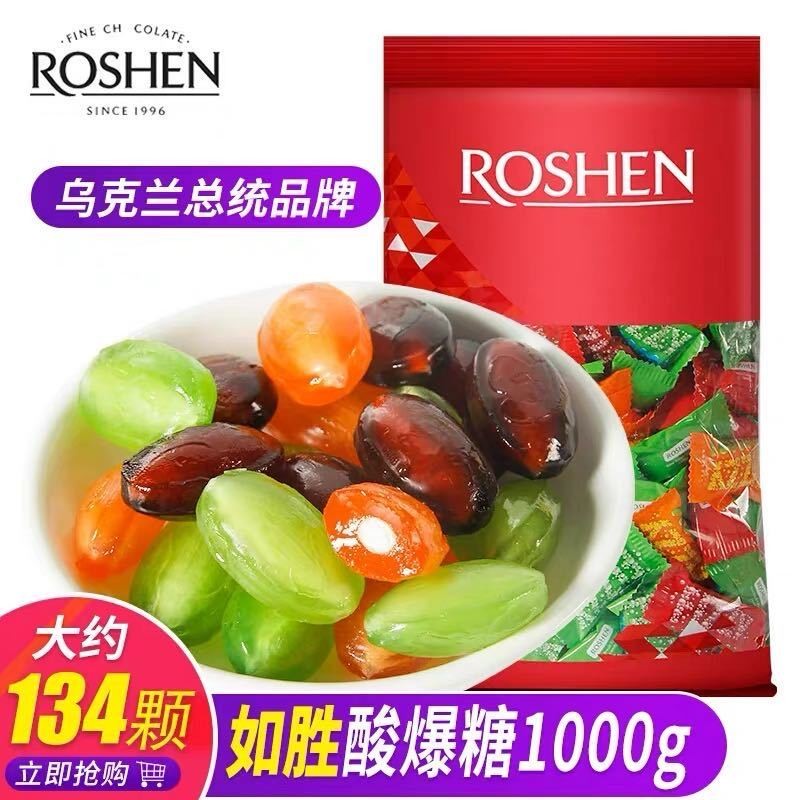 Russia Imported Ukraine Rusheng Soda Bubble Candy Fruit Sour Pop Candy ...